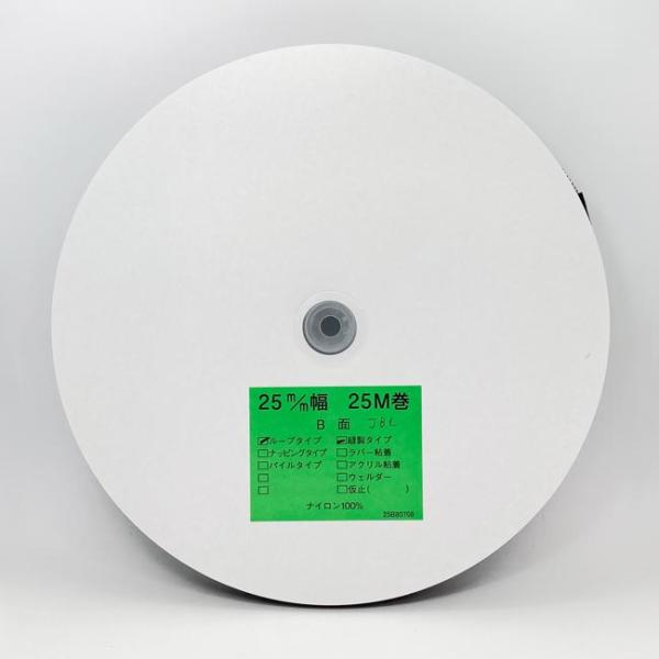 ＼＼お急ぎの方は日付指定をしない方が早く届きます！／／【商品名】　面ファスナー　台湾製　JBL（B面）２５ｍｍ×２５ｍ巻　【素   材】 ナイロン100％【品   番】ＪＢＬ　→ＹＫＫなら『2QN』クラレなら『Ｂ面』と同様のタイプになります...