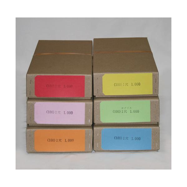 ＼＼ 在庫がある場合は０〜１営業日で出荷します／／＼＼お急ぎの方は日付指定をしない方が早く届きます！／／【商品名】　大荷札　1,000枚入　120×60ｍｍ　カラー【色】　赤、ピンク、オレンジ、黄色、ウグイス、青　【荷札サイズ】　縦 12c...