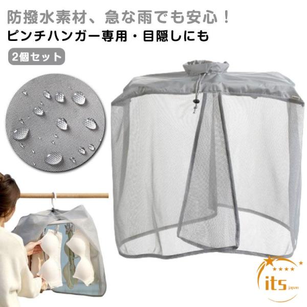 サイズ：約54*38*42cm 重量約86g※サイズ計測には誤差が生じます。