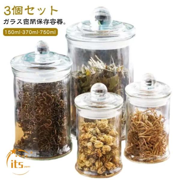 【S】容量：150ml 直径5.7cm 高さ11cm&amp;lt;br&amp;gt;【M】容量：370ml 直径7.6cm 高さ14cm&amp;lt;br&amp;gt;【L】容量：750ml 直径9.5cm 高さ17.5cm&amp...