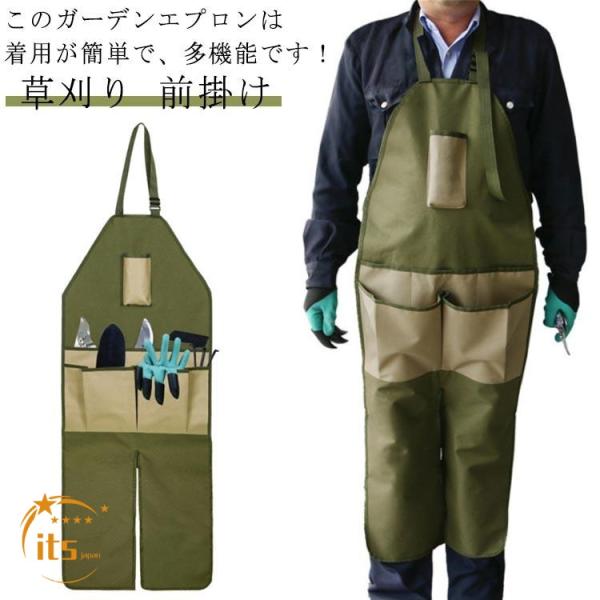 フリーサイズ：45*118cm