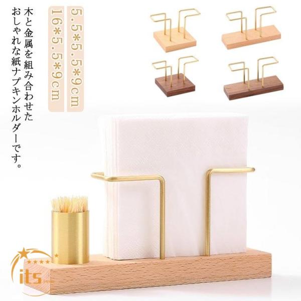 5.5*5.5*9cm 16*5.5*9cm ※上記サイズは平置き実寸になります。サイズ表の実寸法は商品によって1-3cm程度の誤差がある場合がございます。