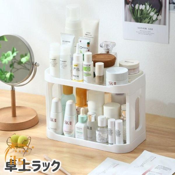 2段タイプの卓上ラックです。散らかりがちな文具やコスメ、小物類などをスッキリ収納♪プラスチック製なので、キッチンや洗面所など、水回りでもお使い頂けます◎【サイズについて】画像をご参照ください。【素材について】PP【カラーについて】生産ロット...