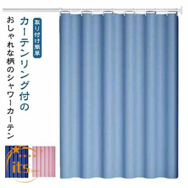 サイズ：幅80×丈180cm 幅120×丈180cm 幅120×丈200cm 幅150×丈180cm 幅150×丈200cm 幅180×丈180cm 幅180×丈200cm 幅200×丈180cm 幅200×丈200cm 幅200×丈240...
