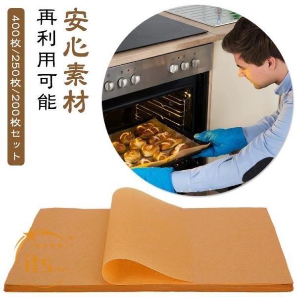 ・20*15cm（400枚セット）・40*30cm（200枚セット）・23*33cm（200枚セット）使いやすいサイズにカット済み※商品のサイズは手作業で測定させて頂いておりますので、若干の誤差があります。