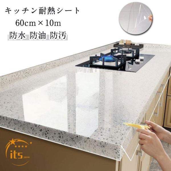 サイズ：60cm×10m 対応温度：350℃まで　※サイズ計測には誤差が生じます。