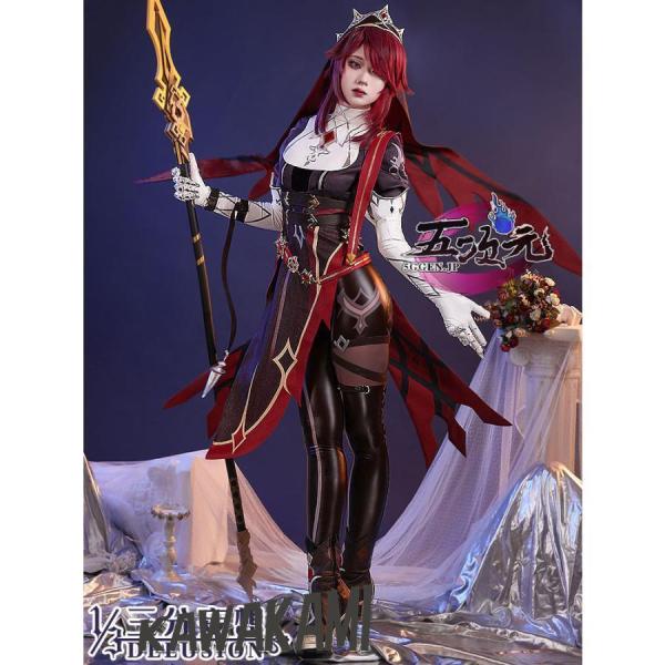 三分妄想　原神　コスプレ　ロサリア　オルタコスチューム　衣装　※ウイッグ　靴　追加可