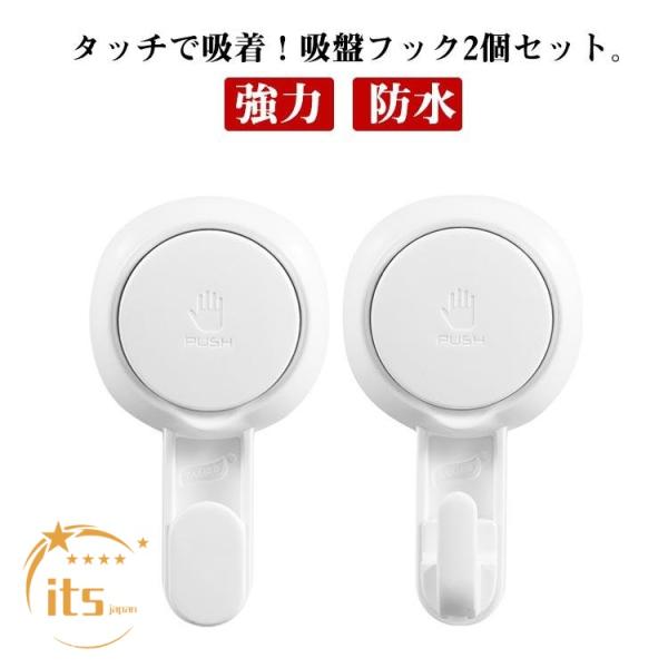 【商品仕様】2個セット 耐荷重5kg