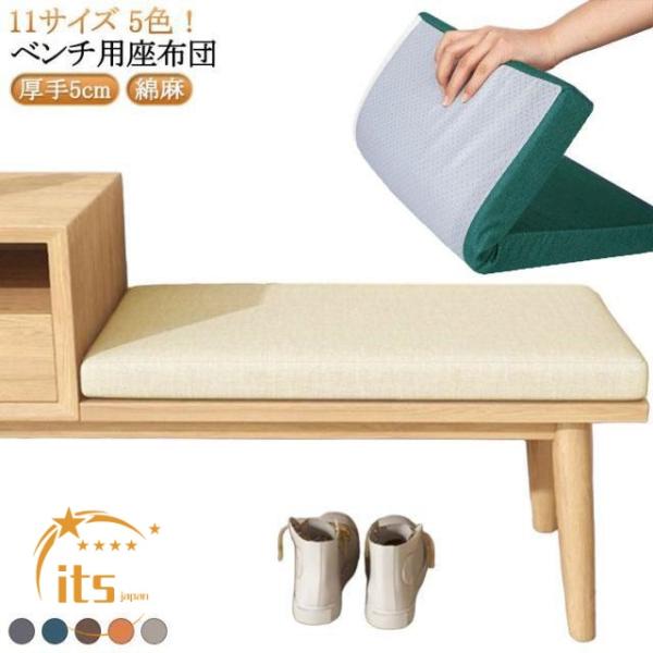 サイズ：60×30×5cm 60×30×3cm 80×30×5cm 80×30×3cm 60×40×5cm 60×40×3cm 80×40×5cm 80×40×3cm 100×30×3cm 100×40×5cm 100×40×3cm※サイズ...