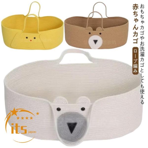 70*40*25cm/重さ約1.5kg/耐荷重26-36kg/おすすめ年齢0-8ヶ月　※サイズ表の実寸法は商品によって1-2cm程度の誤差がある場合がございます。　