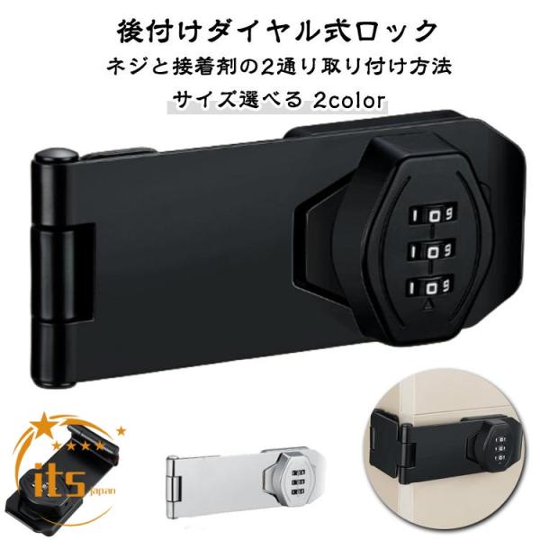 3インチ 4インチ 5インチ 6インチ 4外直角 4内直角