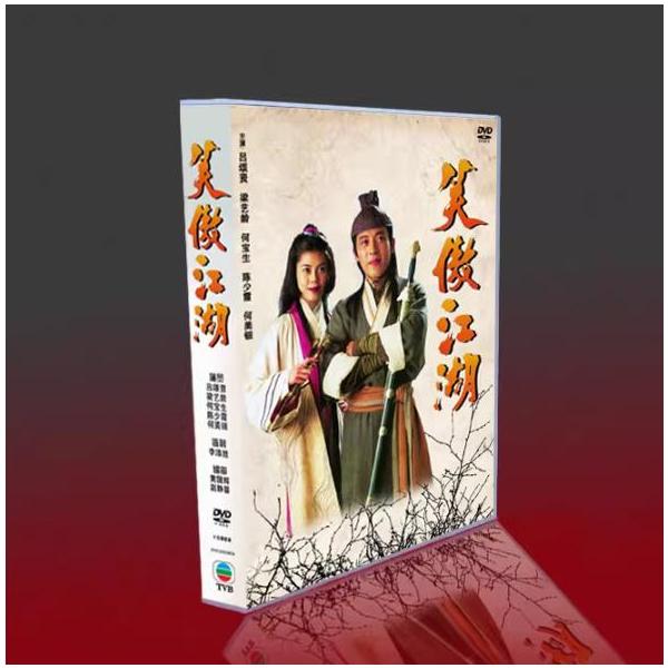 中国ドラマ「古典的名作 笑傲江湖」（香港版） 中国語・広東語バイリンガル ジャッキー・ルイ（呂頌賢）／フェニー・梁藝齡／チェン・陳少霞 15枚組DVD-BOX