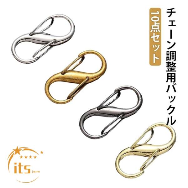 10点セット