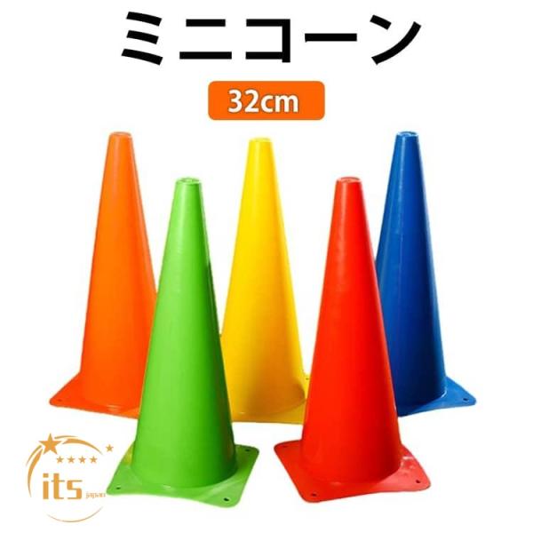 高さ：32cm