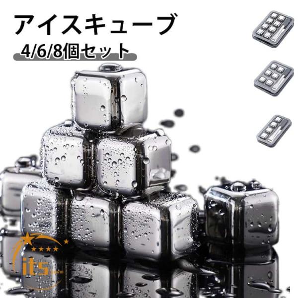 アイスキューブ：2.7X2.7X2.7cm4個セットPPケース：16.7×8×3.5CM6個セットPPケース：16.7×11.8×3.5CM8個セットPPケース：16.7×11.7×3.5CM