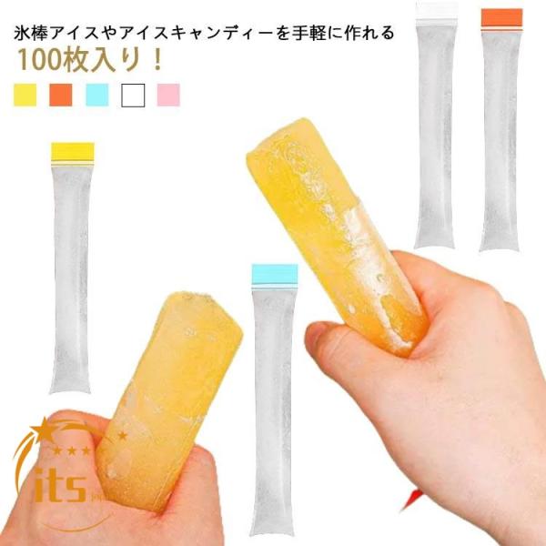 【子供】4.5*20CM　、　【大人】4.5*28CM