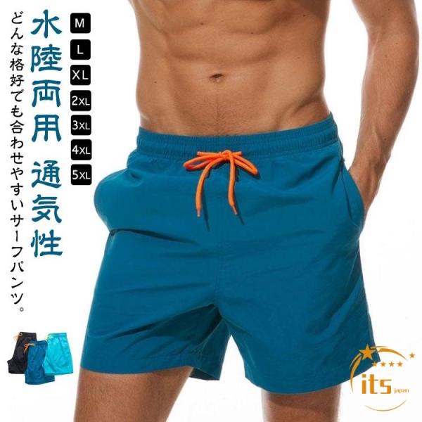 Mおすすめ体重43-53kgLおすすめ体重53-63kgXLおすすめ体重63-73kg2XLおすすめ体重73-83kg3XLおすすめ体重83-93kg4XLおすすめ体重93-103kg5XLおすすめ体重105-115kg※サイズは平置き実寸...