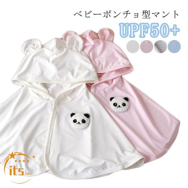 サイズ：80 長さ30.5cm、下裾62.4cm、お勧め身長52-73cm、適応年齢0-12月。100 長さ34.5cm、下裾67.8cm、お勧め身長52-90cm、適応年齢0-2歳。120 長さ38.5cm、下裾73.2cm、お勧め身長5...