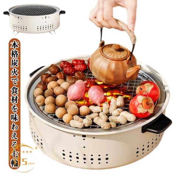 直径31cm 高さ13cm