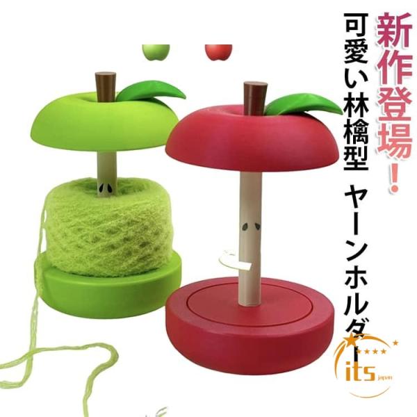 商品名:送料無料 糸巻 糸ラック 使いやすい 編み物 ヤーンホルダー コンパクト 毛糸ホルダー ヤーンホルダー 回転糸ホルダー 持ち運び ハンドメイド 毛糸 ヤーンホルダー 送料無料 回転式 糸ホルダー かぎ針編み用糸ホルダー レース糸 手...