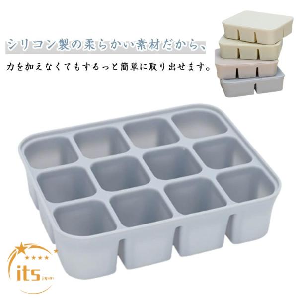 サイズ:4口(容量93ml) 6口(容量63ml) 12口(容量34ml) ※測定方法によって誤差が生じますので、予めご了承下さい。
