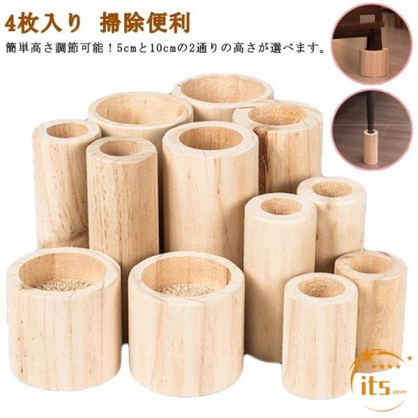 高さ：5cm/10cm