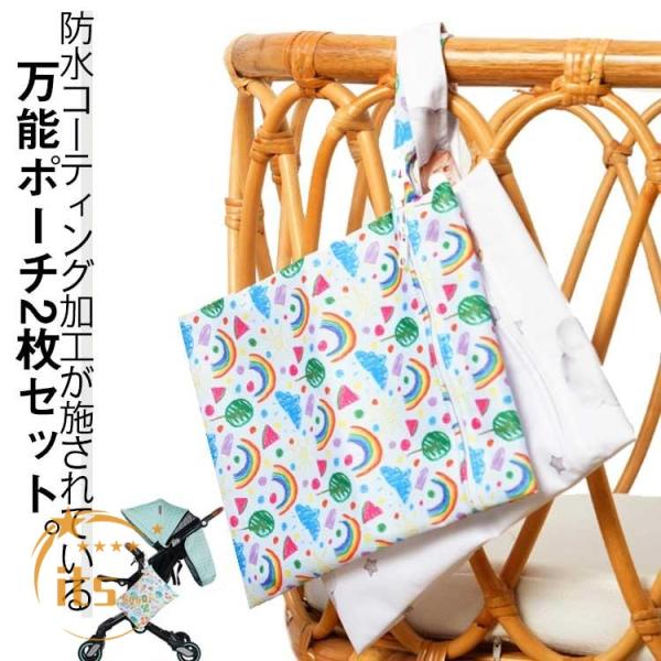 サイズ：18×25cm ※測定方法によって誤差が生じますので、予めご了承下さい。