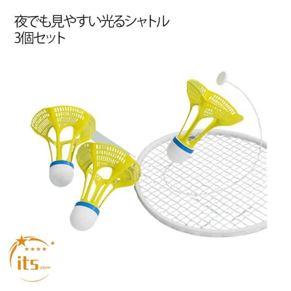 サイズ：セット【光るシャトル*3 粘着フック*3 バランスロープ*3 弾性ロープ*40 】