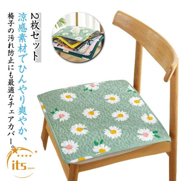 50*50cm 45*45cm 40*40cm      ※サイズは平置き実寸になります。サイズ表の実寸法は商品によって1-3cm程度の誤差がある場合がございます