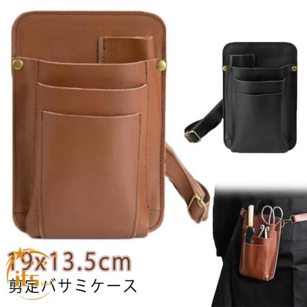 サイズ： 19*13.5cm