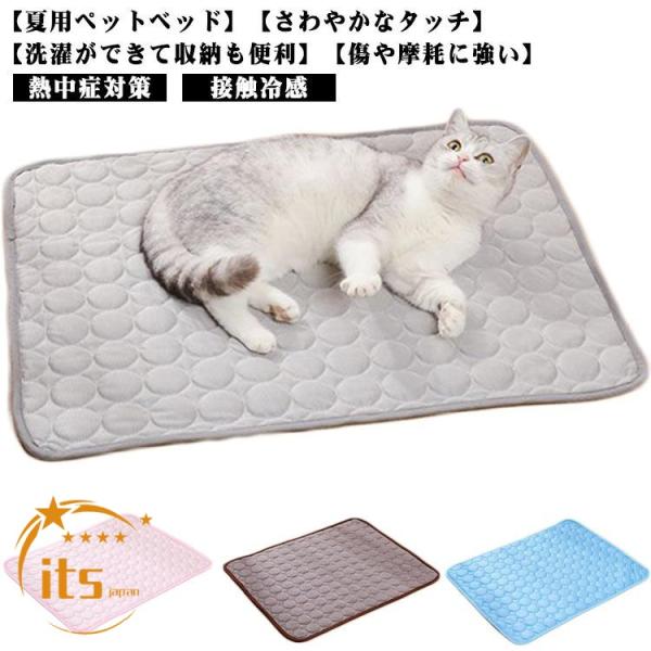 40*30cm おすすめ体重3.5kgまで50*40cm おすすめ体重5kgまで※サイズは平置き実寸になります。サイズ表の実寸法は商品によって1-3cm程度の誤差がある場合がございます