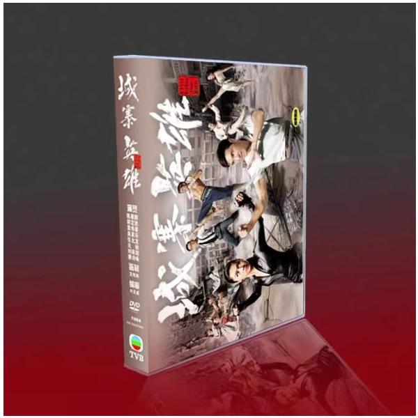 中国ドラマ 古典的香港ドラマ『城寨英雄』 リッキー・チャン（陳展鵬）／ナンシー・ウー（胡定欣）／ベンジャミン・ユエン（袁偉豪） 6枚組DVD-BOX