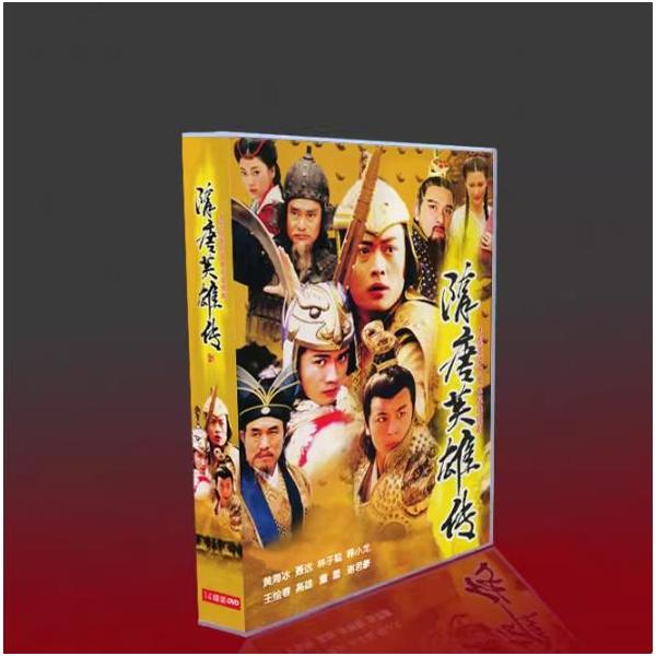 中国時代劇「隋唐英雄伝」完全版 黄海冰/聶遠/釈小龍/童蕾 14枚組DVDボックス