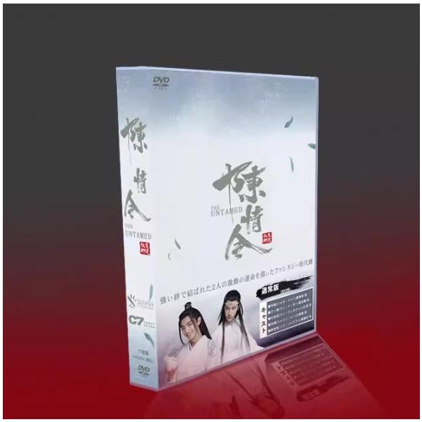 中国ドラマ 日本版「陳情令」TV+OST 肖戦/王一博/孟子義/宣〓 17枚組DVDボックス
