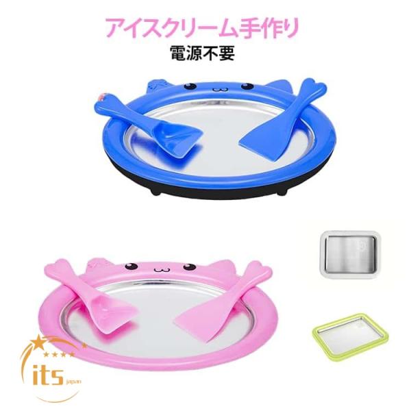 商品名:DIY アイスクリームメーカー ミニ アイスクリームメーカー 夏デザートメーカー 手作り お手入れ簡単 キッチン手作りお菓子グッズ 家庭用 電気不要 ステンレス製 パーティー用 冷凍 手動かき氷器                  ...