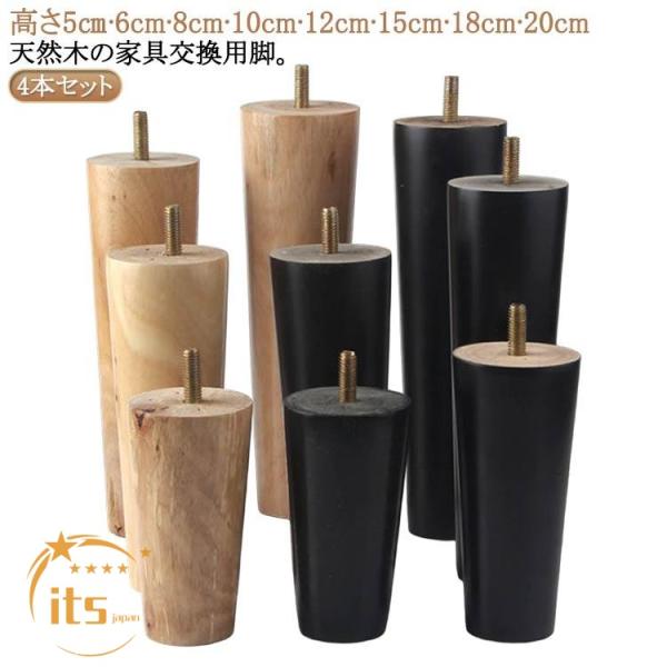 高さ5cm 高さ6cm 高さ8cm 高さ10cm 高さ12cm 高さ15cm 高さ18cm