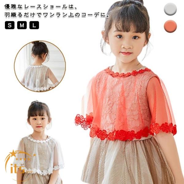 S おすすめ身長80-110cm     M おすすめ身長120-145cm  L おすすめ身長150cm以上   ※サイズは平置き実寸になります。サイズ表の実寸法は商品によって1-3cm程度の誤差がある場合がございます