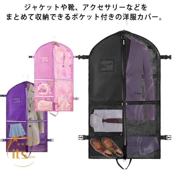 衣類カバー スーツ入れる 二つ折り ガーメントバック スーツバッグ ファスナー付きで安心 出張 スーツ収納 持ち運べる カバン 旅行 出張 クローゼッ