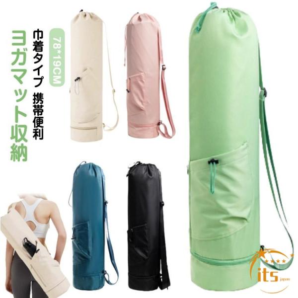 78*19CM　※サイズ表の実寸法は商品によって1-2cm程度の誤差がある場合がございます。　