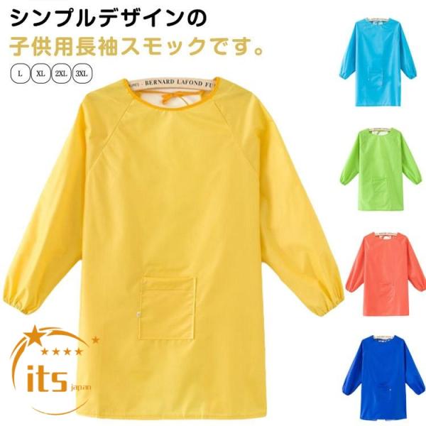 L お勧め年齢1-2歳XLお勧め年齢3-5歳2Lお勧め年齢7-12歳3Lお勧め年齢お勧め身長135-155cm