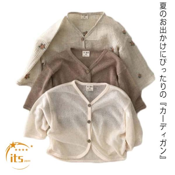 66CM:着丈30/肩幅23/胸囲54/袖丈19(cm) お勧め身長59-66cm　73CM:着丈32/肩幅24/胸囲56/袖丈20.5(cm) お勧め身長66-73cm　80CM:着丈34/肩幅25/胸囲58/袖丈22(cm) お勧め身長...