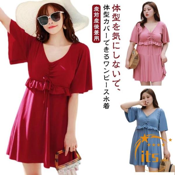 【2XL】おすすめ体重60-70kg【3XL】おすすめ体重70-85kg【4XL】おすすめ体重85-100kg