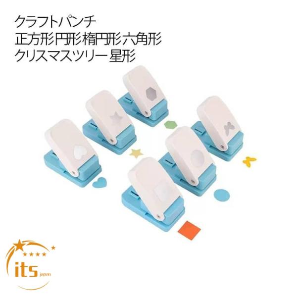 正方形(2.5cm) 円形(2.5cm) 楕円形(2.5cm) 正方形(1.6cm) 円形(1.6cm) 楕円形(1.6cm) 額縁形(2.5cm) 六角形(2.5cm) 波円形(2.5cm) クリスマスツリー(2.5cm) 星(2.5cm)