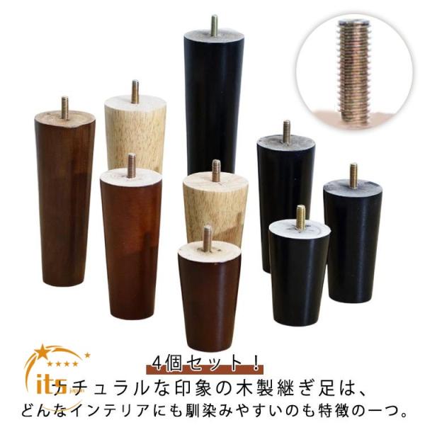サイズ：高さ5cm 高さ8cm 高さ10cm 高さ12cm 高さ15cm 高さ18cm 高さ20cm ネジ部分：直径8mm※サイズ計測には誤差が生じます。