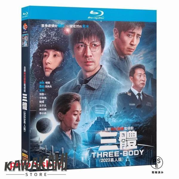 華流ドラマ　中国SF「三体」　Three-Body　2023 ブルーレイ 高画質 全話 盤正規品