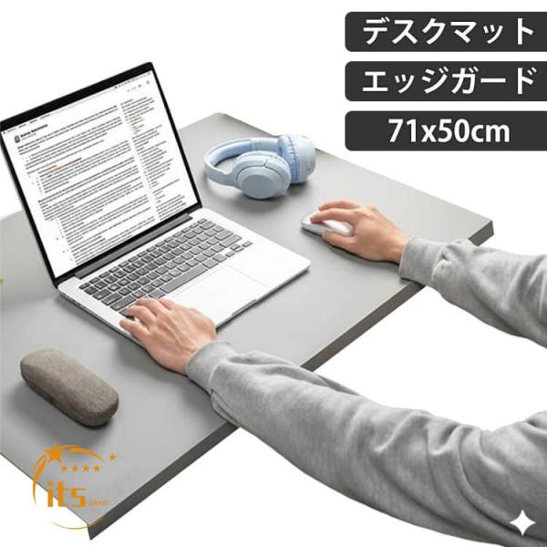 商品名:デスクマット テーブルマット 71x50cm 大型 防水 防滑 汚れ防止 エッジガード 家具保護 マウスパッド マット 学習机 デスクシート 下敷き コーナーガード ケガ防止 小学生 テーブルカバー 非転写 撥水 耐熱 ズレにくい ...