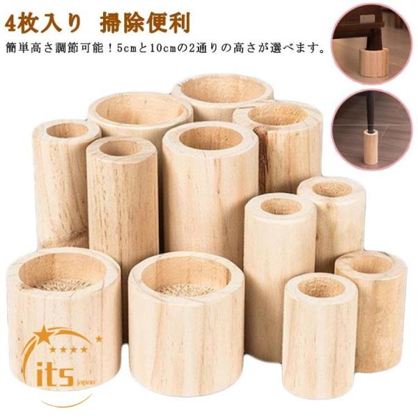 高さ：5cm/10cm