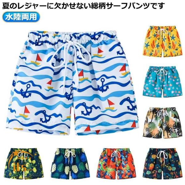 100　パンツ丈24cm　ウエスト42cm110　パンツ丈26cm　ウエスト44cm120　パンツ丈28cm　ウエスト46cm130　パンツ丈30cm　ウエスト48cm140　パンツ丈32cm　ウエスト50cm※サイズ表の実寸法は商品によっ...