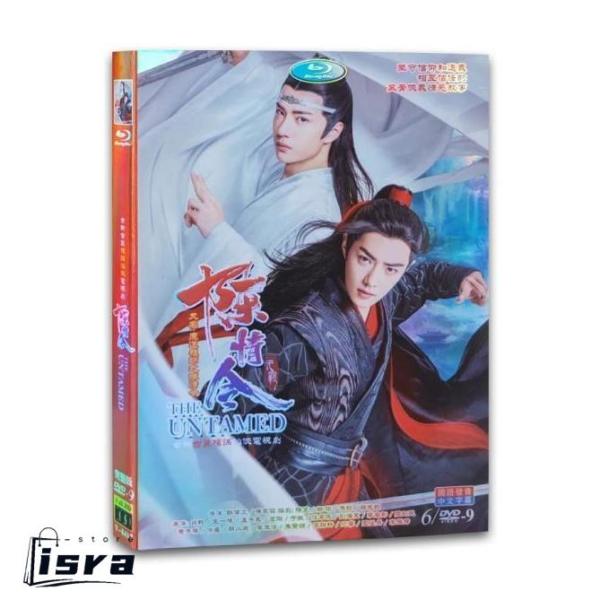 中国ドラマ「陳情令」中国版DVD BOX 全話 ワンイーボー、ジャオジャン主演！