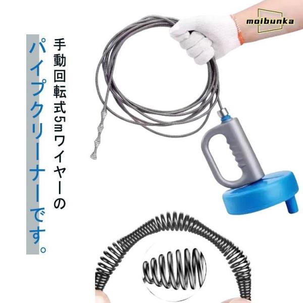 ホースブラシ つまり パイプ疏通ツール 詰まり 回転式 排水溝 パイプブラシ パイプクリーナー 排水口 ワイヤー 修理 解消 パイプ詰まり 水槽用品